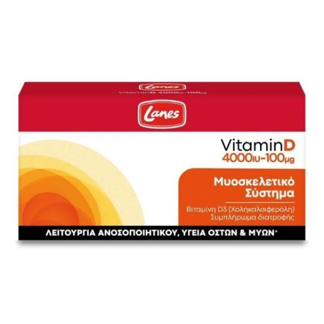 Lanes Vitamin D 4000iu 100mg 60 κάψουλες | BOX2BOX: Φαρμακείο ...